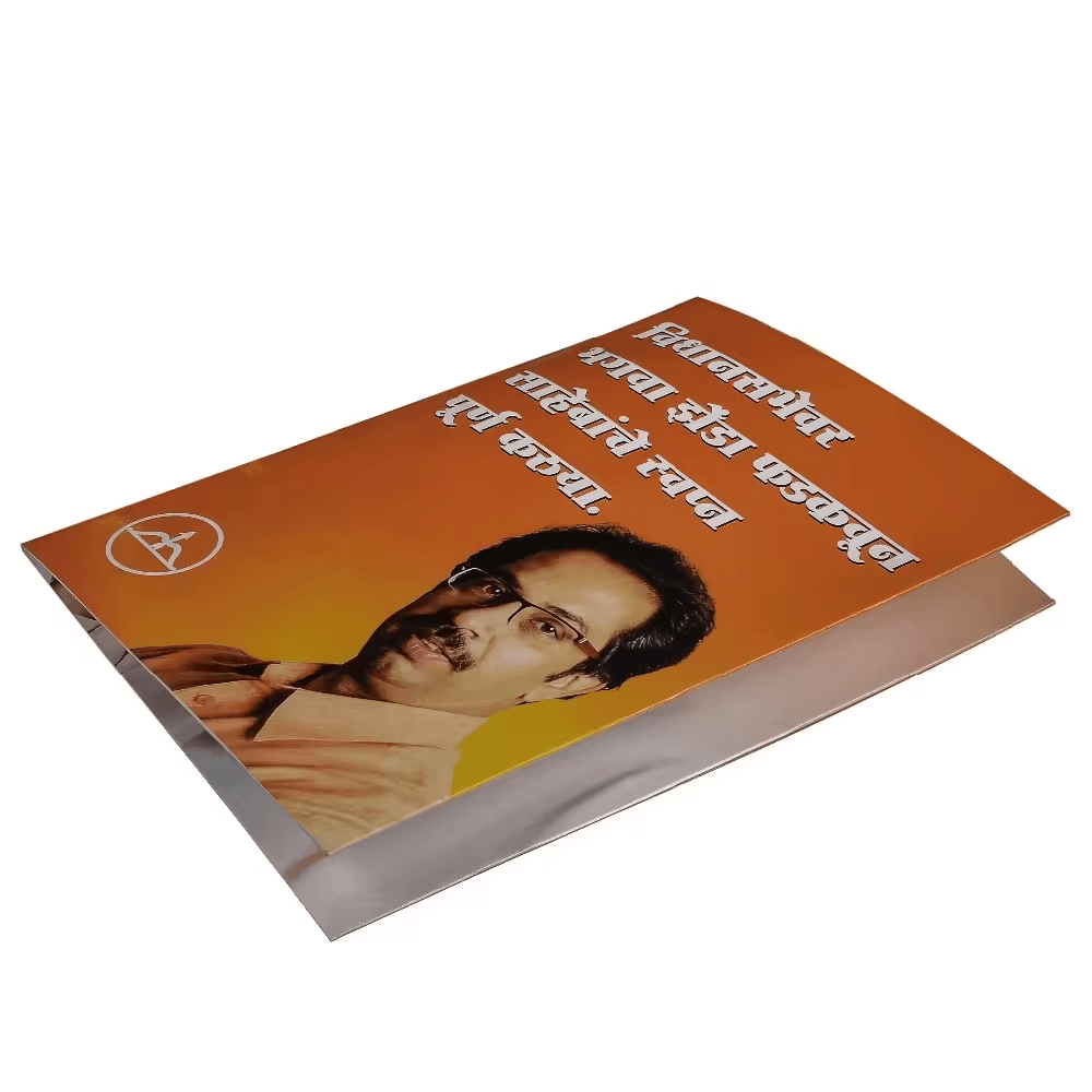 Personalized DIY OEM Paper Musical Greeting Cards for Gifts - Funsuper